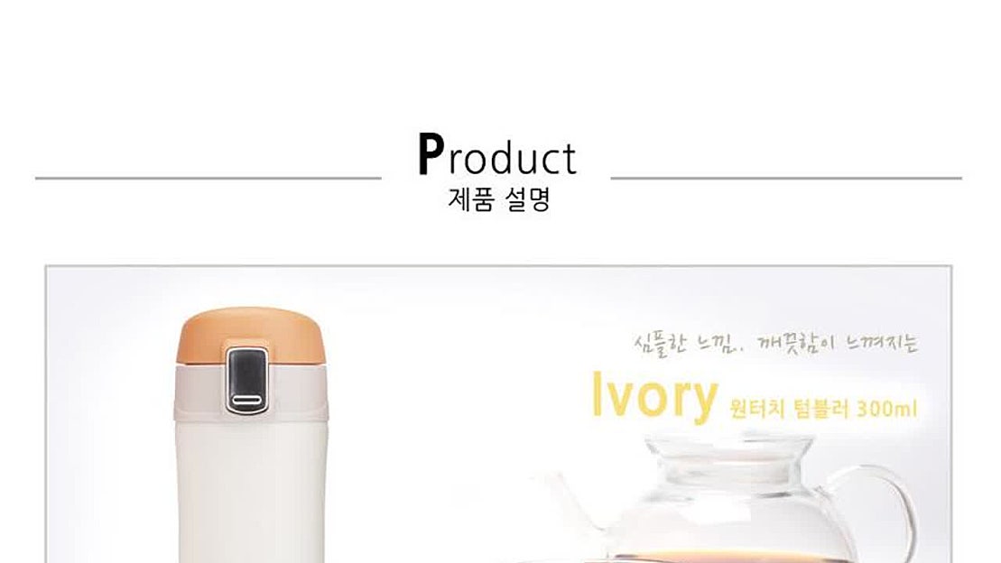 [코렐] 코디네이츠 더블세트 1호(300ml 2p) - 네이버 TV