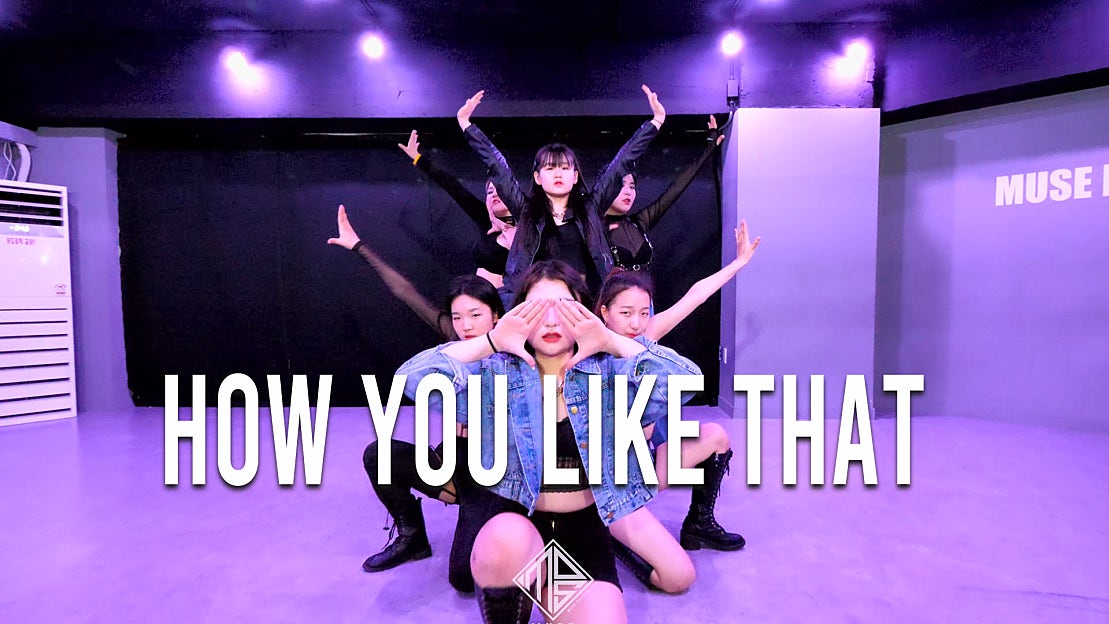 [입시오디션반] BLACKPINK - How You Like That / dancecover - Muse Dance Studio / 은평구댄스학원 - 네이버 TV