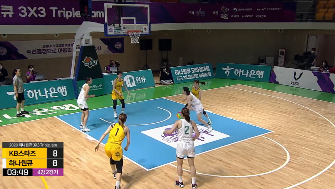 4강 KB스타즈 vs 하나원큐 [하나원큐 3X3 트리플잼 2차 대회] - 네이버 TV