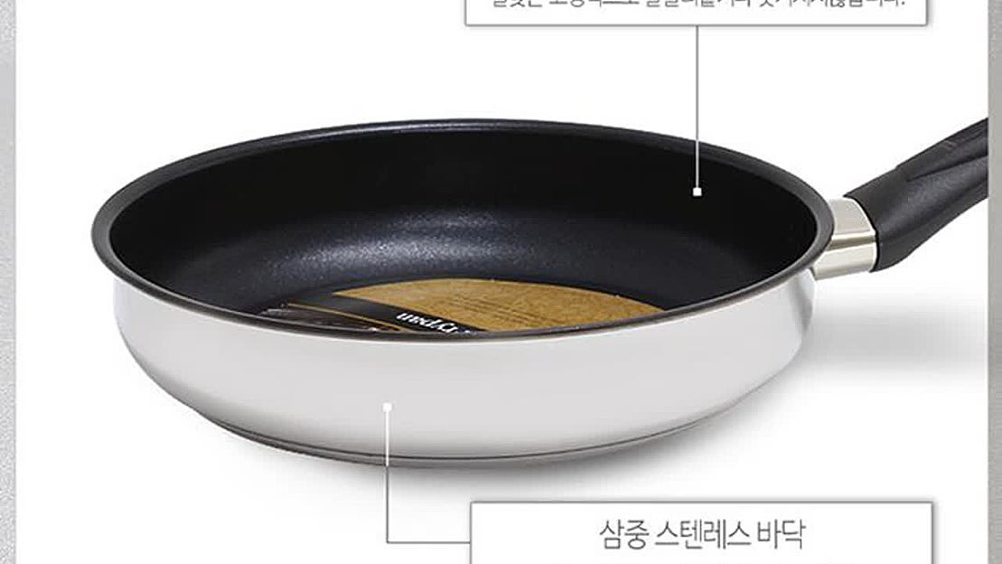 [ERMER] 독일 에머 스텐코팅 후라이팬 (28Cm) (후라이팬류) - 네이버 TV
