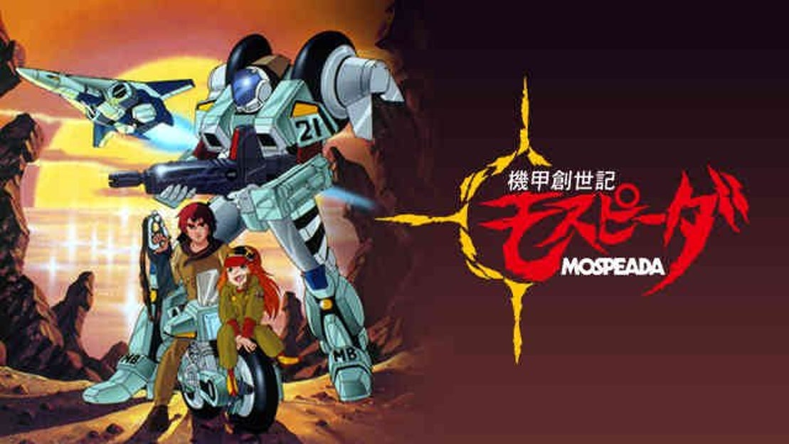 기갑창세기 모스피다 OP & SPECIAL PV 앤디(アンディ) Genesis Climber MOSPEADA 1983 - 네이버 TV