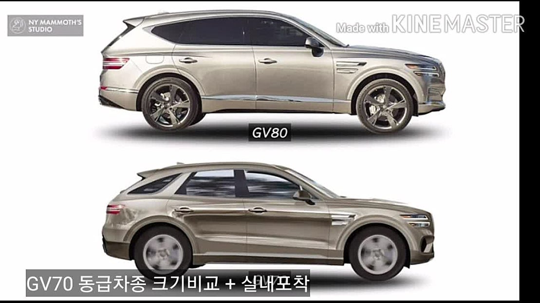 제네시스 GV70 실내 | 동급 크기비교 - 네이버 TV