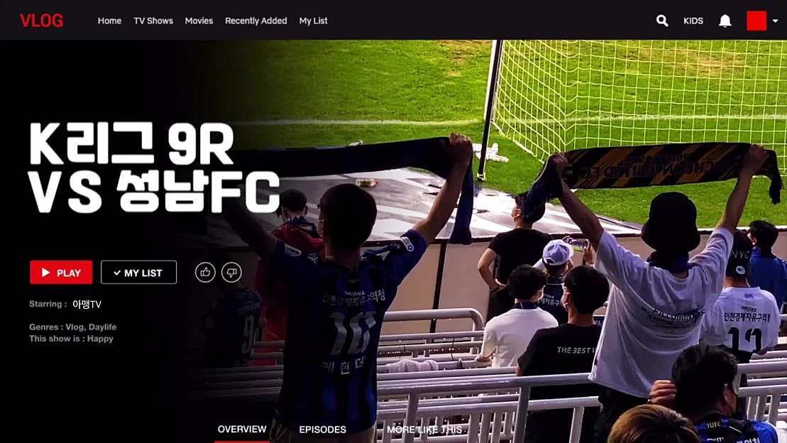 [아맹TV] 2020 K리그 15R 인천유나이티드 VS 성남FCㅣ첫승가나요?ㅣ응 아니야ㅣ - 네이버 TV