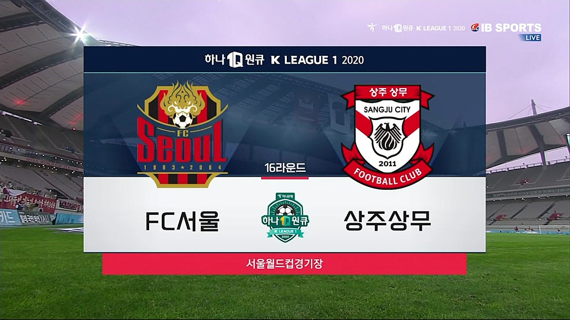 16R HL FC 서울 vs 상주 상무 - 네이버 TV