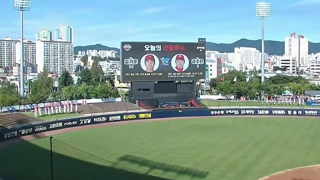 SK-KIA 풀영상 - 네이버 TV