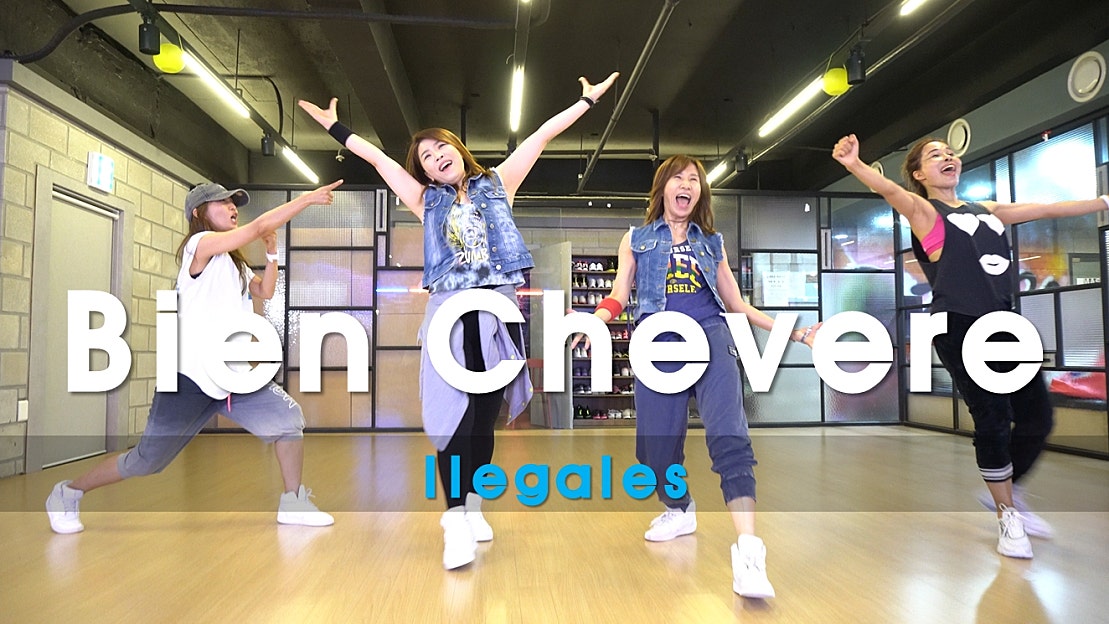 홈트레이닝 / 디스코?? / 메렝게 / Bien Chevere - Ilegales (merengue) - 네이버 TV