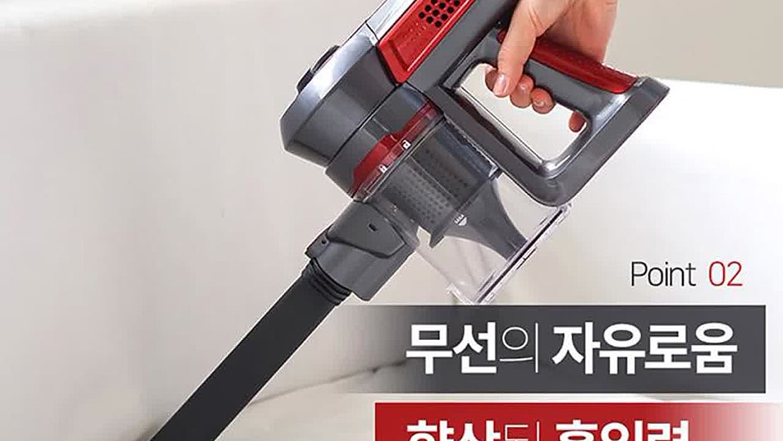 [캐치웰]무선 진공청소기 CV6 PLUS 차이슨2 / 2년 무상 AS (CV6업그레이드버전-흡입력 강화) - 네이버 TV