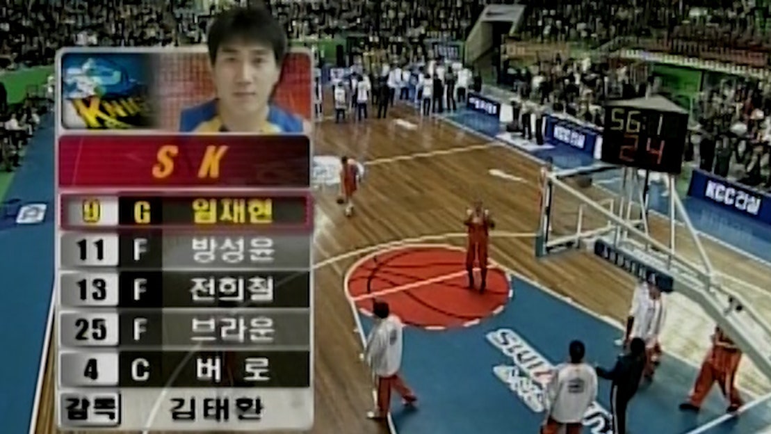 서울 SK vs 부산 KTF - 풀영상 [05-06시즌] - 네이버 TV