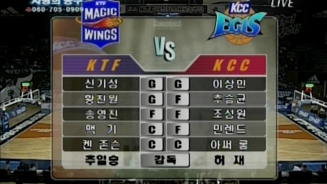 부산 KTF vs 전주 KCC - 플레이오프 6강 1차전 풀영상 [05-06시즌] - 네이버 TV