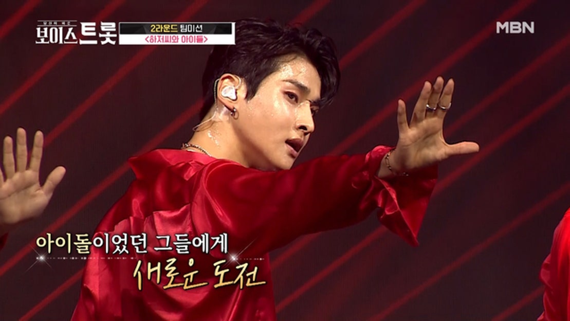 [스페셜] 선율 몰아보기 2라운드 ‘오늘 밤에’♬, ‘앗 뜨거’♪ MBN 200904 방송 - 네이버 TV