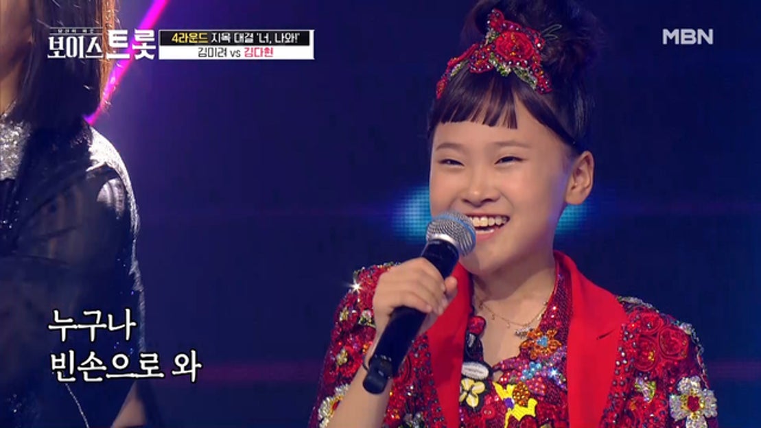 [선공개] 국악 소녀가 야심 차게 준비한 락킹 댄스! 김다현 '아모르파티'♪ MBN 200904 방송 - 네이버 TV