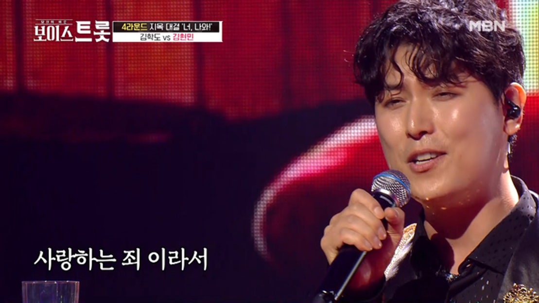 [선공개] 재킷을 벗어던진 김현민의 ♨파격♨ 변신?! 김현민 '꿈속의 사랑'♩ MBN 200904 방송 - 네이버 TV