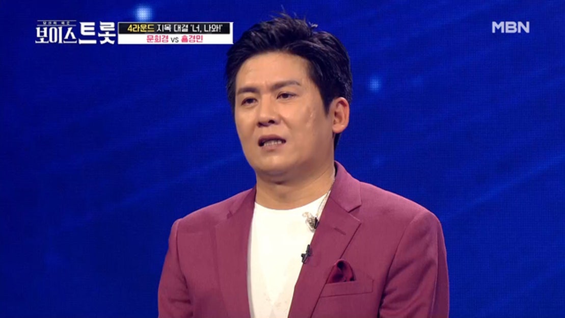 홍경민은 댄스 가수가 아니다?! 남진 평가에 당황한 홍경민 MBN 200904 방송 - 네이버 TV