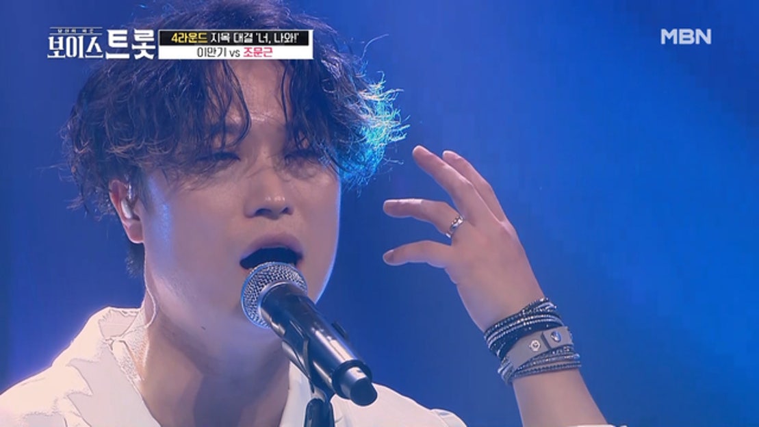 이걸 한 키 더 올린다고? 폭발하는 고음↗ 조문근 '창밖의 여자'♪ MBN 200904 방송 - 네이버 TV