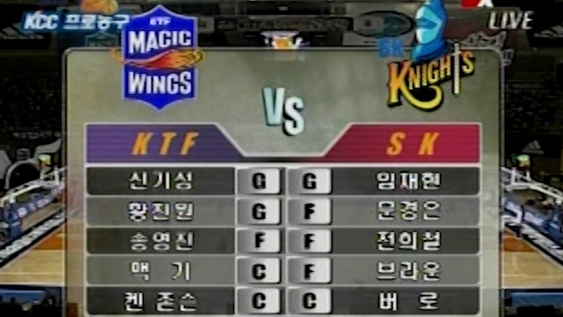 부산 KTF vs 서울 SK - 풀영상 [05-06시즌] - 네이버 TV