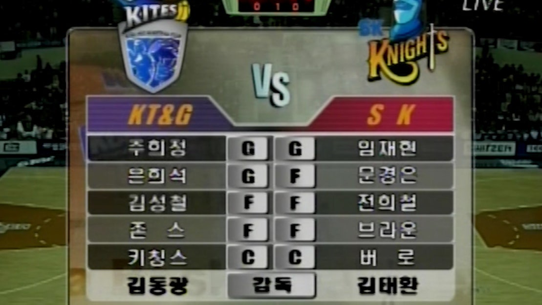 안양 KT&G vs 서울 SK - 풀영상 [05-06시즌] - 네이버 TV