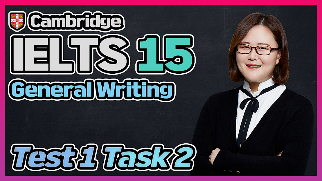 Cambridge IELTS 15 General Test 1 Writing Task 2 아이엘츠 제너럴 라이팅 1강 - 네이버 TV