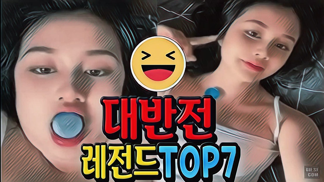 더 이상 이런 반전은 없다!! 우당탕탕 대(大)반전 TOP7 + 번외편 - 네이버 TV