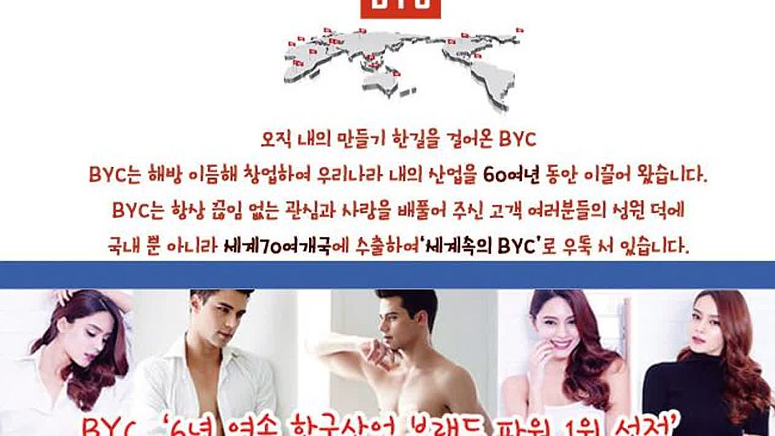 [BYC]여성 엘레강스 맥시 3매입 삼각팬티(X0290) - 네이버 TV