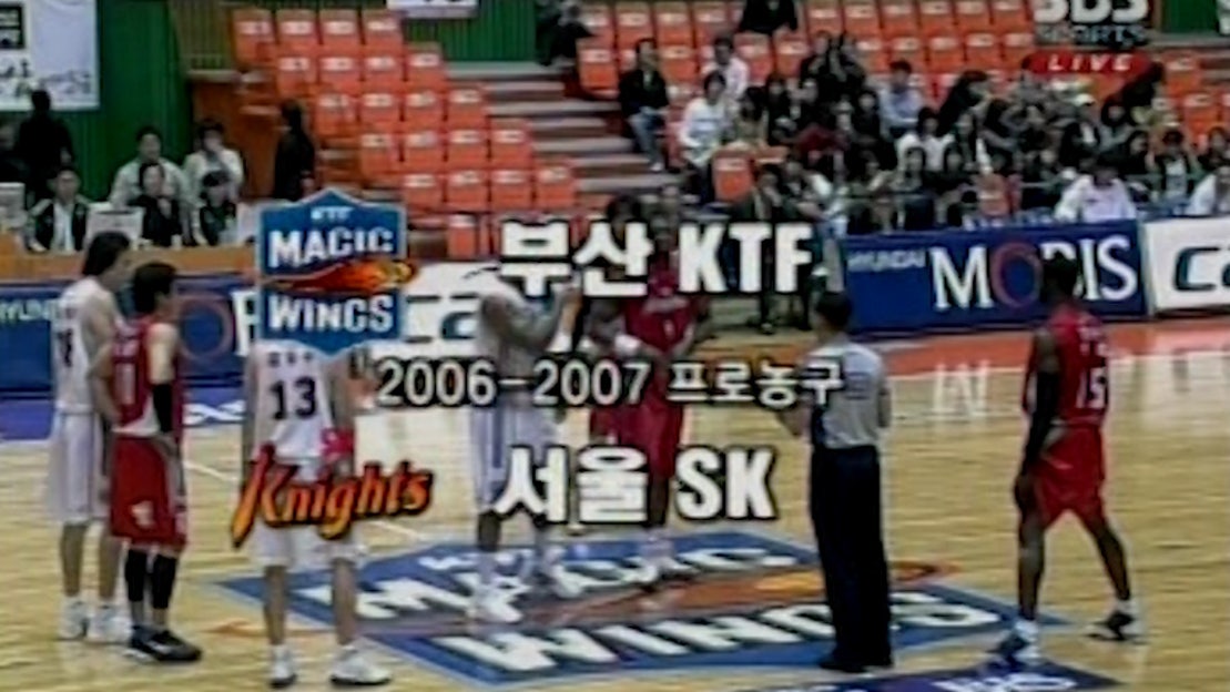 부산 KTF vs 서울 SK - 풀영상 [06-07시즌] - 네이버 TV