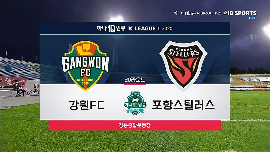 20R HL 강원 FC vs 포항 스틸러스 - 네이버 TV