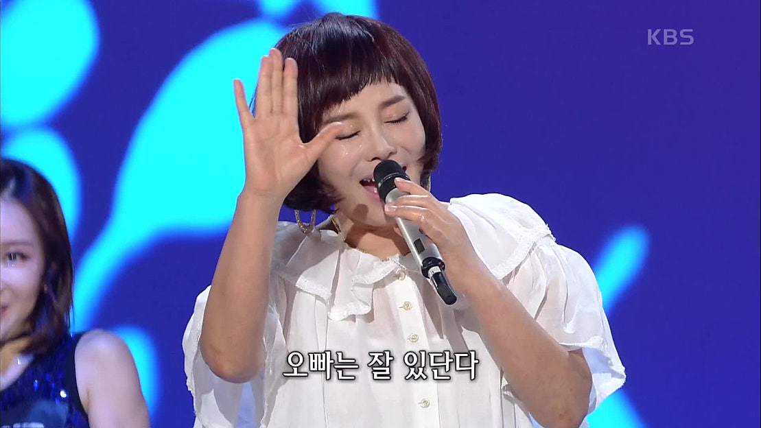 현숙 - 오빠는 잘 있단다 | KBS 200914 방송 - 네이버 TV