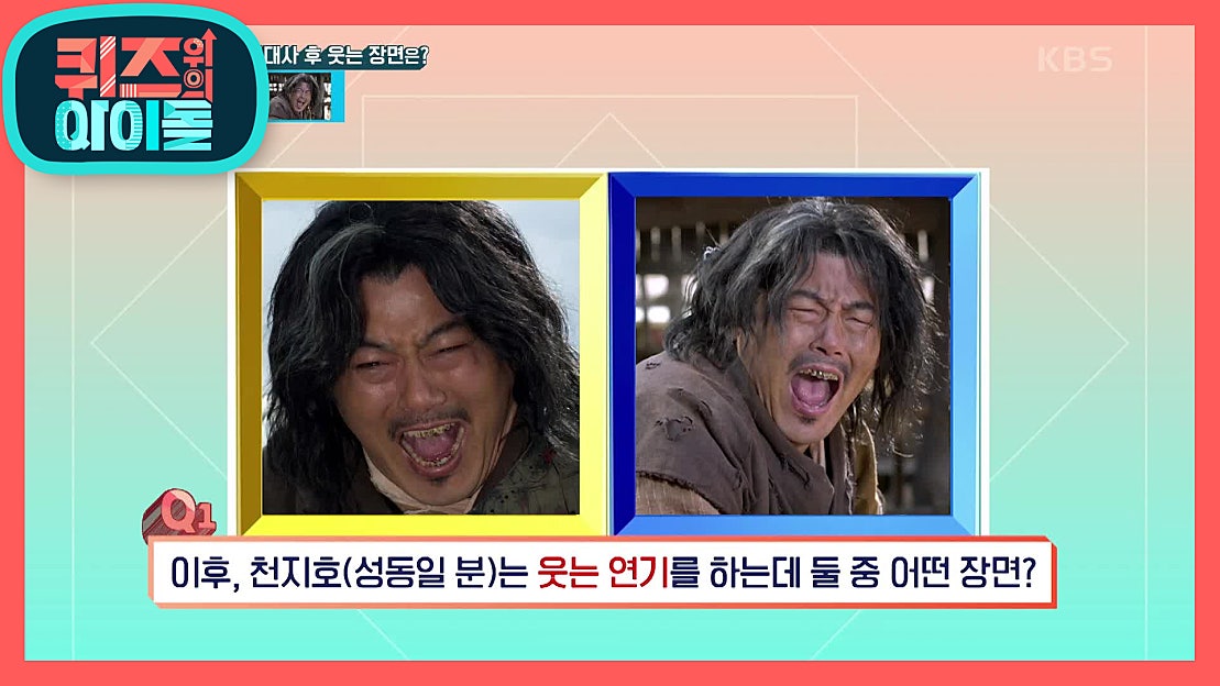 ＜추노＞에서 명대사 후 웃는 장면은? (feat. 화면 가득 리키) | KBS 200914 방송 - 네이버 TV