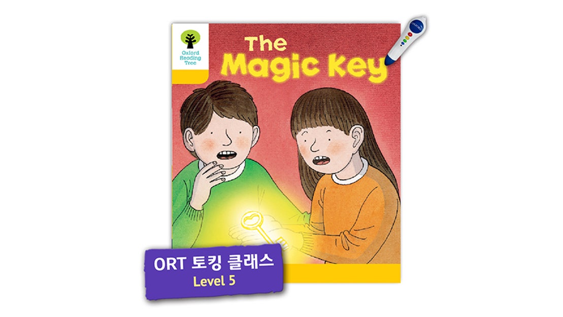 [옥스포드리딩트리/오알티/ORT] 토킹클래스 5단계 : The Magic Key - 네이버 TV