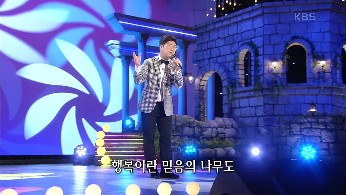 박구윤 - 나무꾼 | KBS 200914 방송 - 네이버 TV