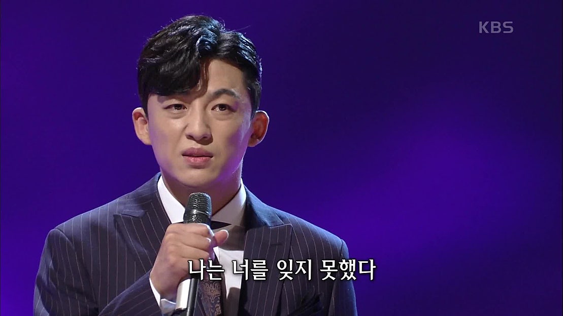 신승태 - 미스 고 | KBS 200914 방송 - 네이버 TV