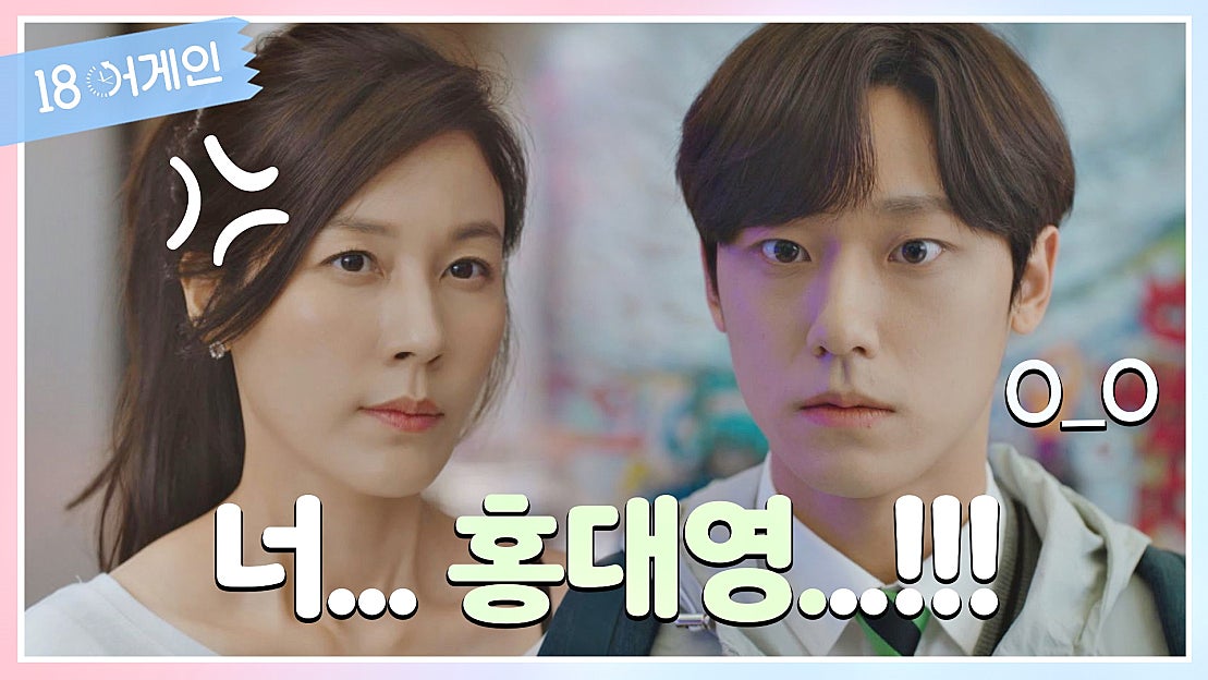 [궁금 엔딩] 이도현, 김하늘에게 정체 발각 위기?! | JTBC 200922 방송 - 네이버 TV