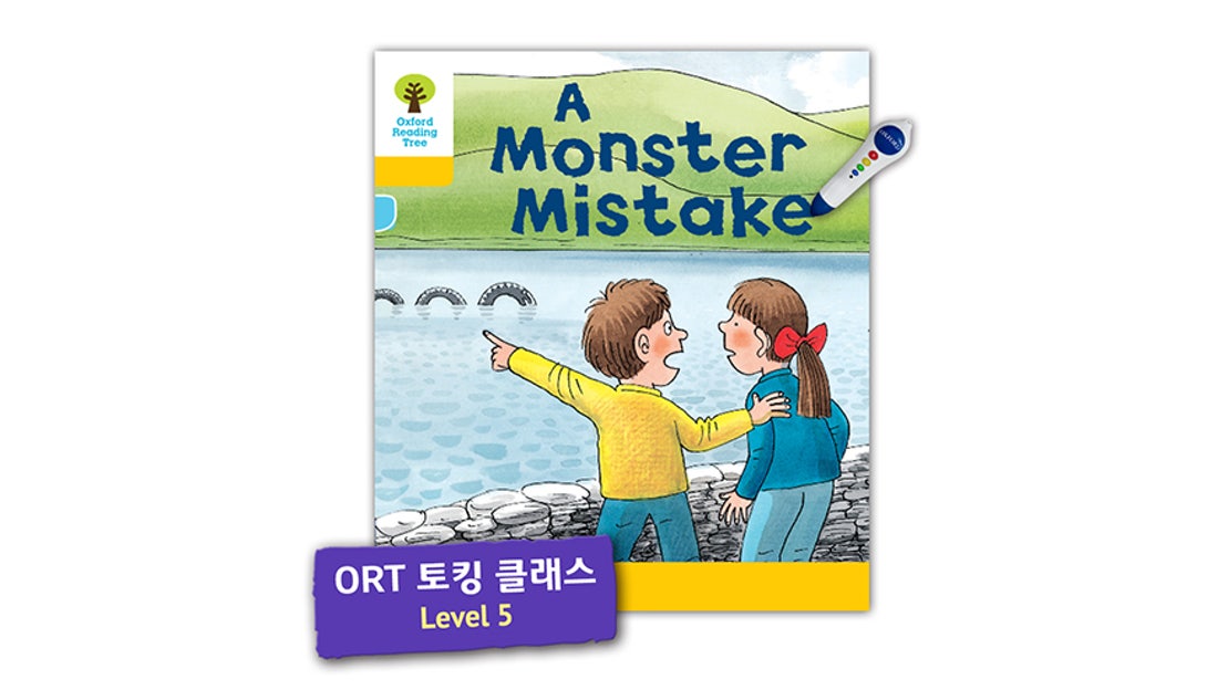 [옥스포드리딩트리/오알티/ORT] 토킹클래스 5단계 : A Monster Mistake - 네이버 TV