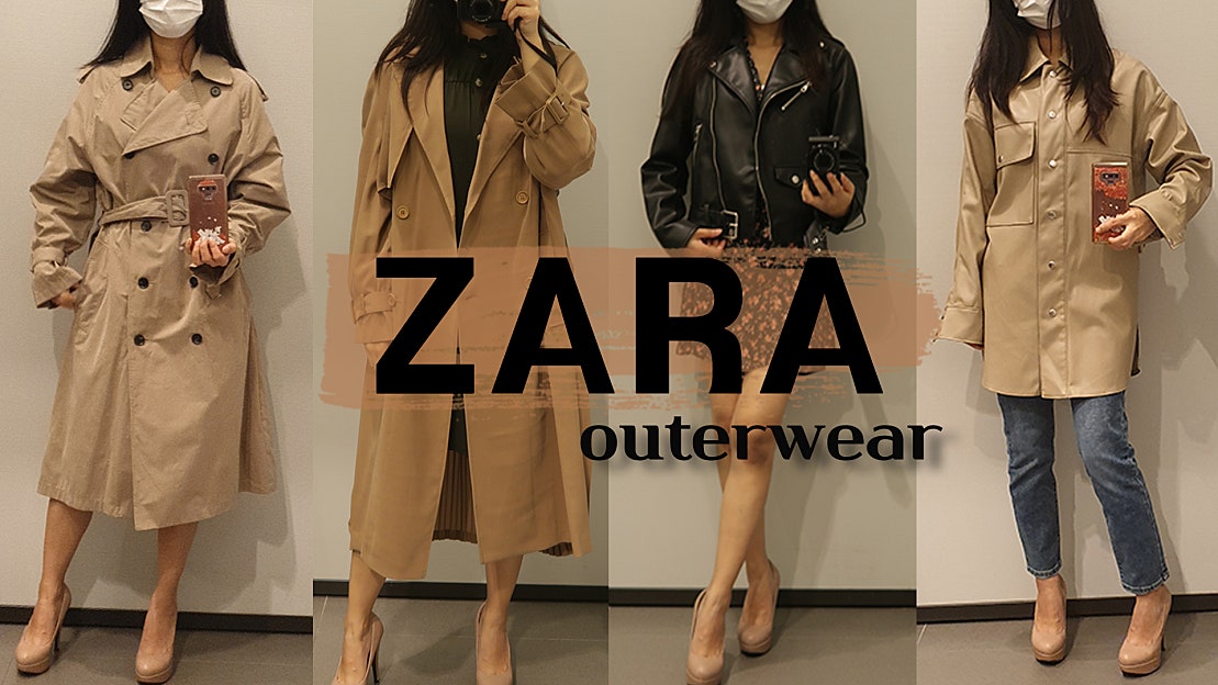 자라 가을 아우터 제품 입어봤어요 자라 트렌치코트 레더 아이템 가을 점퍼 Zara 쇼핑 네이버 Tv