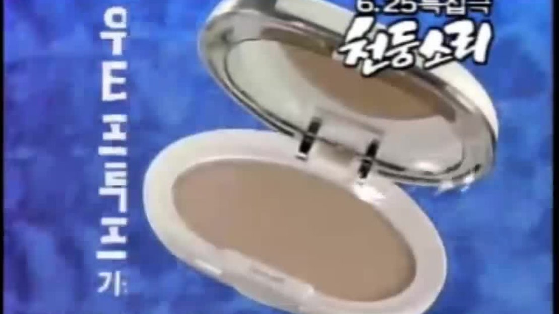 [80년대 한국TV광고]1987년 2_4분기 실제 방영된 TVCF광고 모음 - 네이버 TV