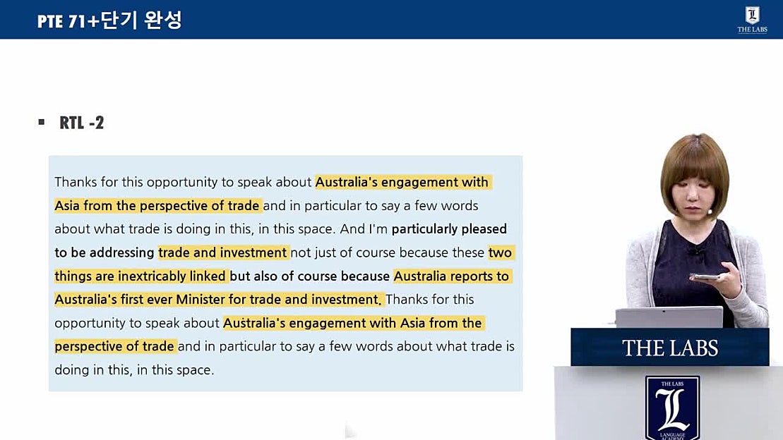 PTE 인강 | 알면 잘 들리는 Re-Tell Lecture 유형1 - 네이버 TV