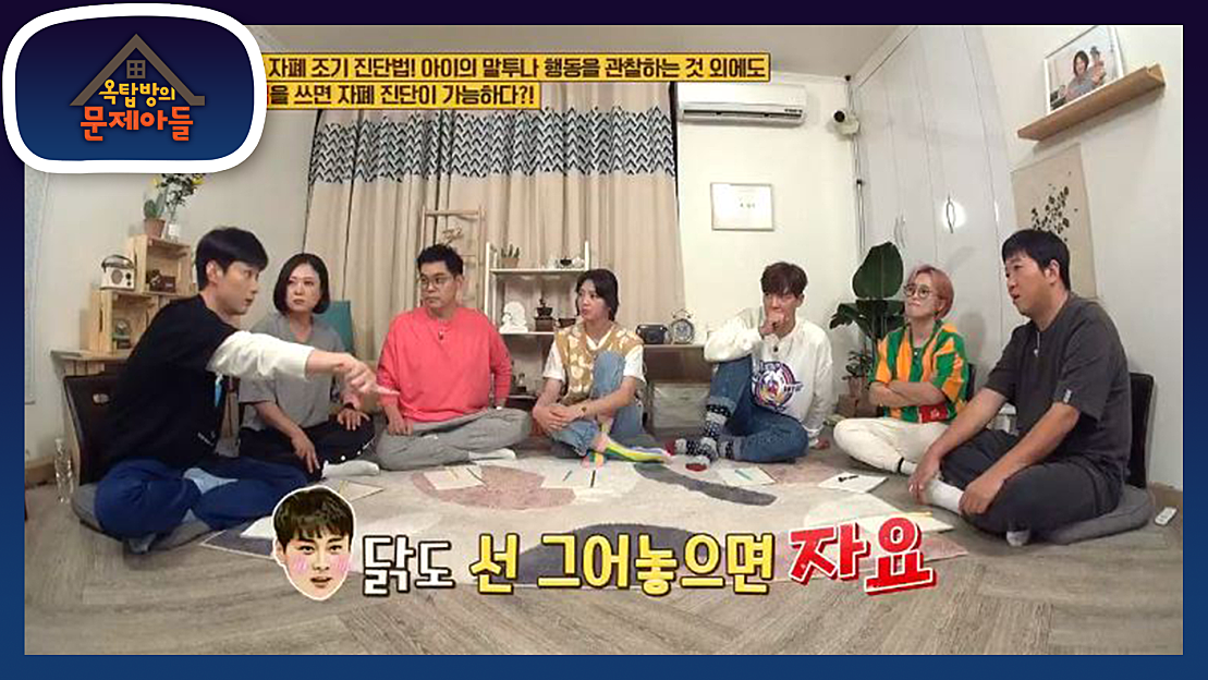 오늘 갑자기 닭 같은 소리 하는(?!) 민경훈ㅋㅋ | KBS 200929 방송 - 네이버 TV