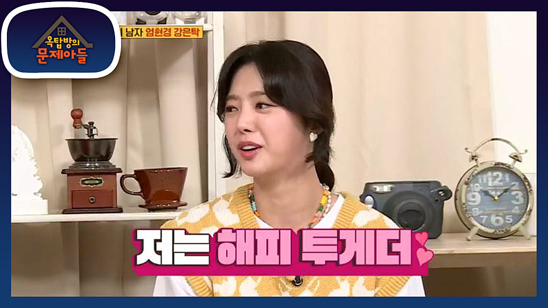 드라마속 에피소드를 실제로 담아낸 사람이 여기!? (ft. 예능인 다 된 엄현경) | KBS 200929 방송 - 네이버 TV