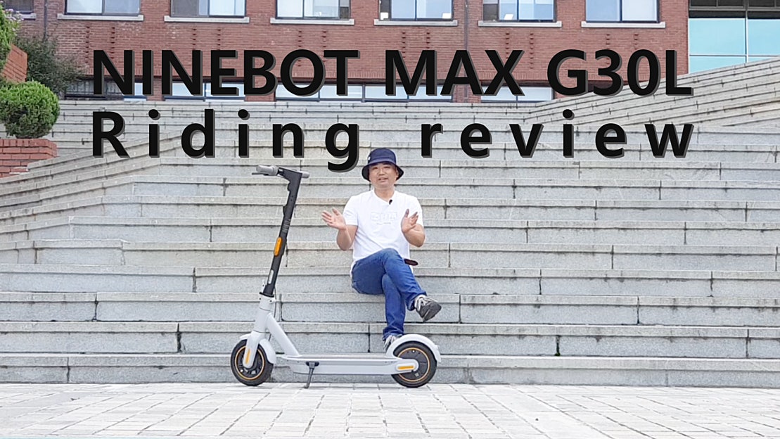 나인봇 g30L 리뷰 - 라이딩편 - 네이버 TV