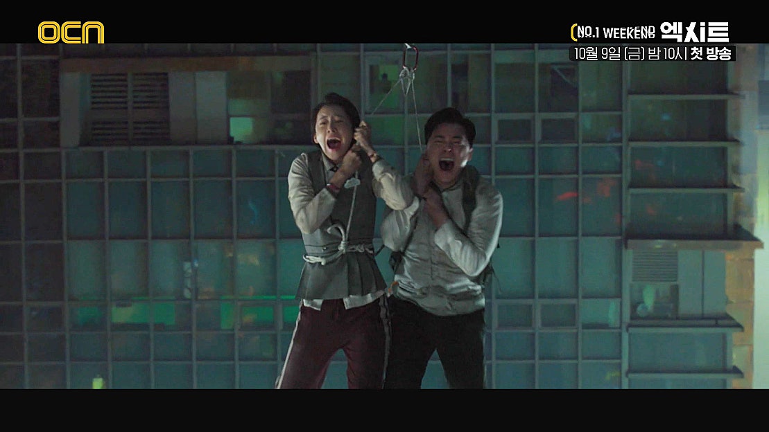 OCN | [NO.1 WEEKEND] '엑시트' 10/9 (금) 밤 10시 첫방송! - 네이버 TV