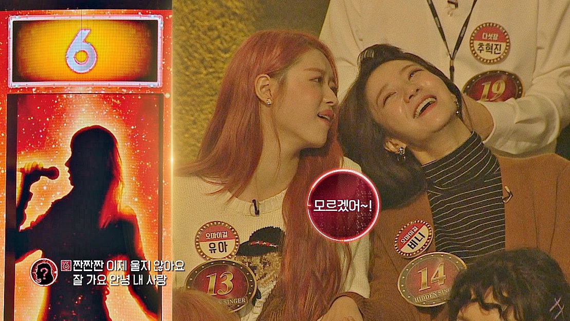 [장윤정 1R] 정상급 트롯 가수로 자리매김하게 한 노래 '짠짜라'♬ | JTBC 201009 방송 - 네이버 TV