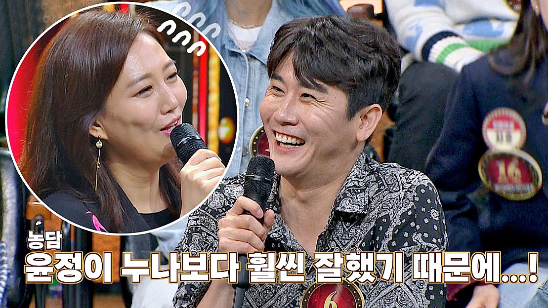 오늘따라 장윤정 선배에게 더욱 엄격한 영탁 마스터 ㅋㅋ | JTBC 201009 방송 - 네이버 TV