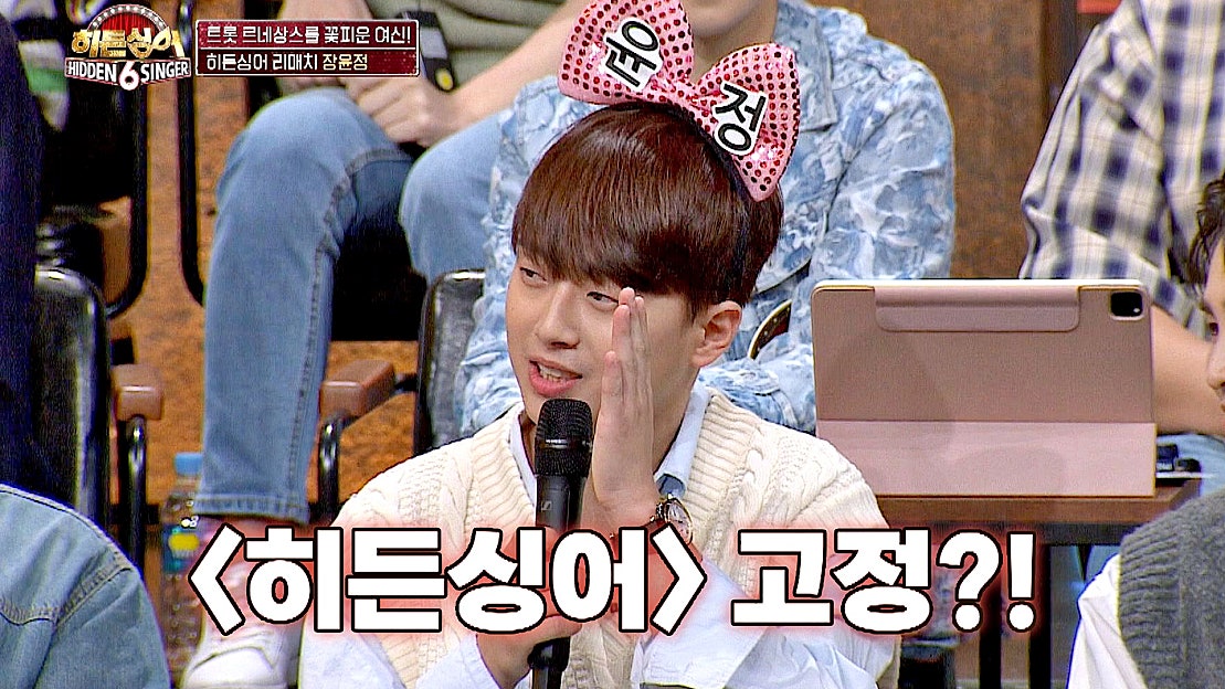 파격 공약💥 못 맞히면 히든싱어 고정하겠다는 이찬원 | JTBC 201009 방송 - 네이버 TV