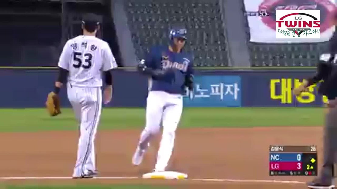 2020 신한은행 SOL KBO리그 14차전 [DH-2] 10월10일 토요일 NC vs LG(잠실)채은성 3연타석포' LG, NC 상 - 네이버 TV