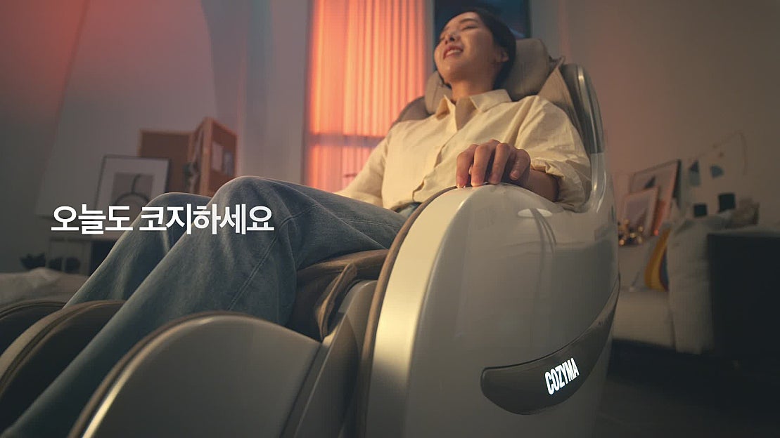 코지체어 TVCF - 네이버 TV