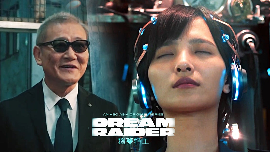 [드림 레이더 Dream Raider] 예고편 : 비비안수, 쿠니무라 준, 엘렌 우 : 2020 : HBO ASIA : SF ...