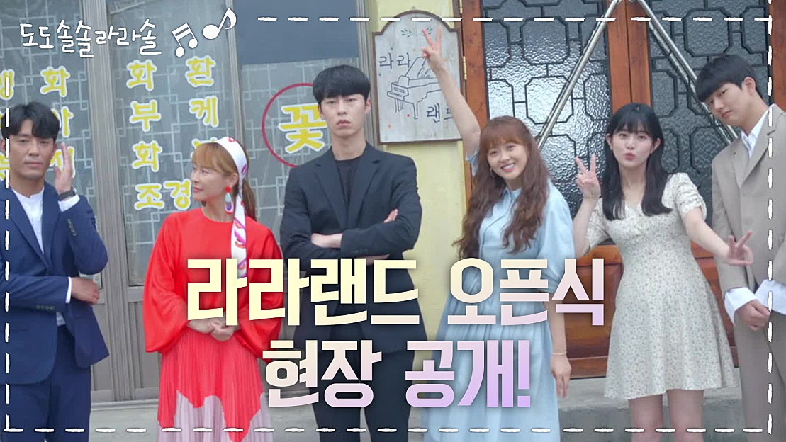 ※경.축※ 고아라에게 드디어 라라랜드가 생겼다! | KBS 201015 방송 - 네이버 TV