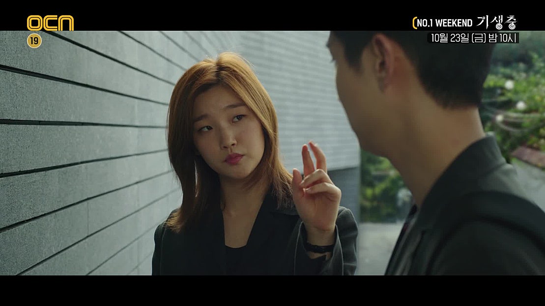 OCN | [NO.1 WEEKEND] '기생충' 10/23 (금) 밤 10시! - 네이버 TV