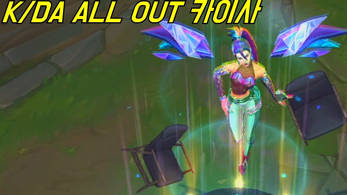 KDA 올아웃 카이사 - 네이버 TV