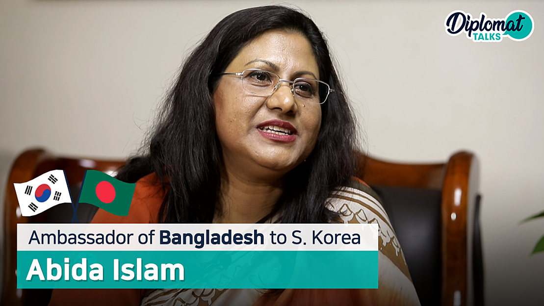 Ambassador of Bangladesh to S. Korea, Abida Islam (아비다 이슬람 주한 방글라데시 대사) - 네이버 TV