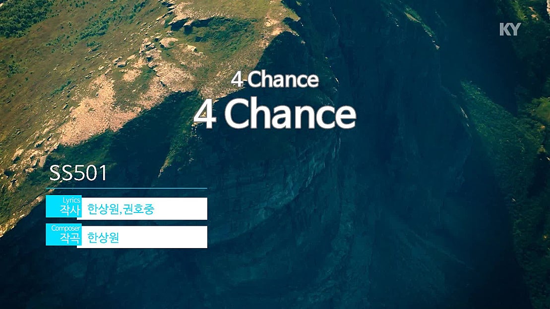 4 Chance - SS501 (KY.81355) [KY 금영노래방] - 네이버 TV